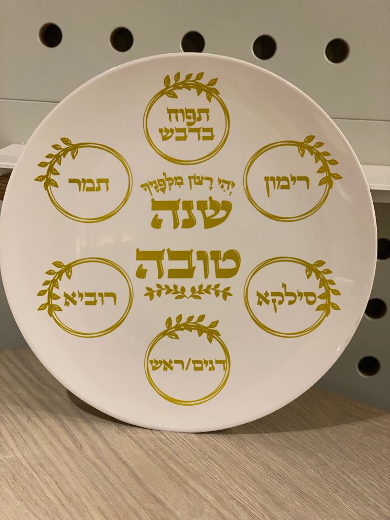 Rosh Hashana plate + cake | Boosa